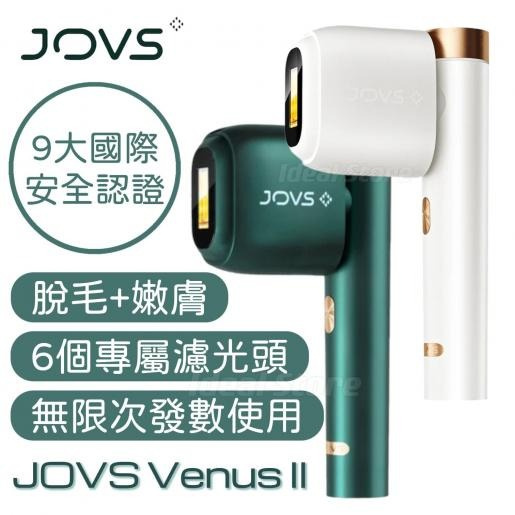 Price網購 - JOVS Venus II 冷感彩光脫毛儀