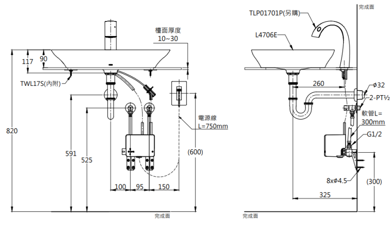 TOTO , L4706E , 檯上洗手盆 - 香港21衛浴潔具有限公司