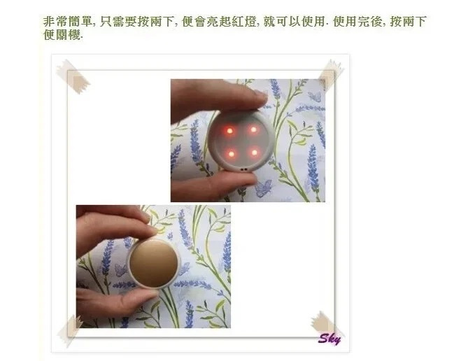 EEFit-Lymph+ 淋巴通EEF0001 - A1DIGITAL