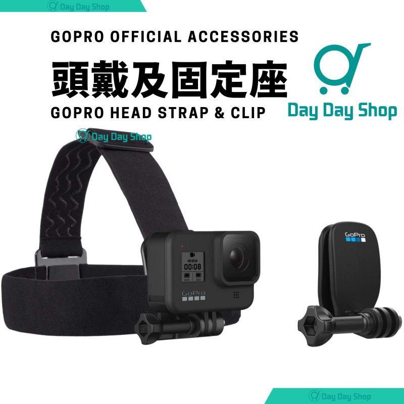 【浮潛裝】GoPro HERO12 Black 運動攝錄機｜Floaty 漂浮保護套｜Head Strap & Clip 頭戴及固定座 ...