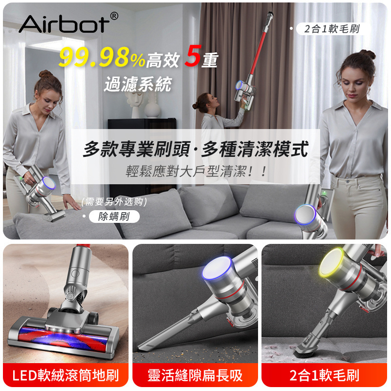 Airbot Aura VC801 智能輕音降噪無線手提吸塵機 [19500PA] - Cloud Tech