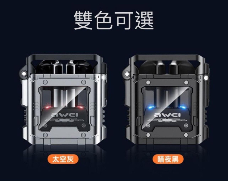 AWEI機械電競遊戲藍牙耳機T63 - 景天數碼有限公司