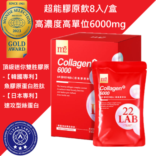Price網購 - M2輕次方 22Lab 美度 膠原蛋白 6000 超能膠原飲 [8入/盒]