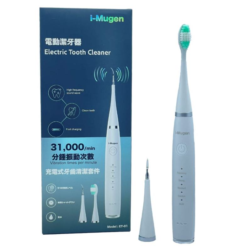 i-Mugen 充電式牙齒清潔套裝 ET-01【香港行貨】 - i-Mugen官方旗艦店