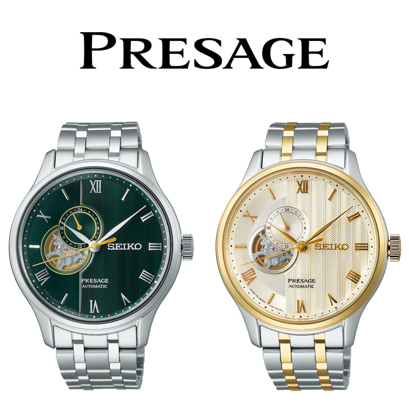 日本限定 SEIKO PRESAGE JAPANESE GARDEN WATCH SARY253 , SARY238 made in ...