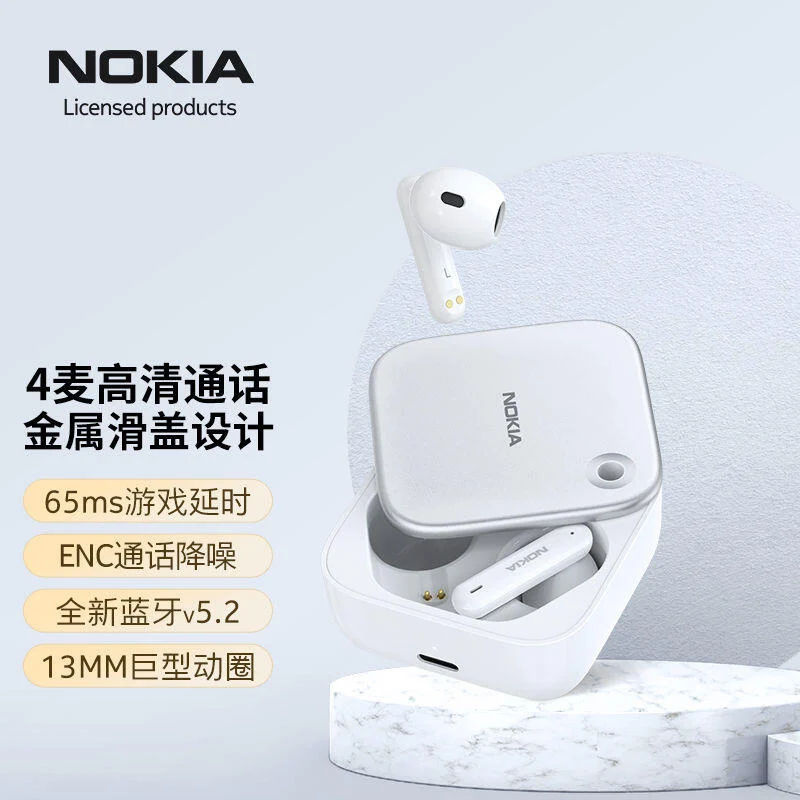 Nokia 真無線藍芽耳機 E3106 - MoboPlus