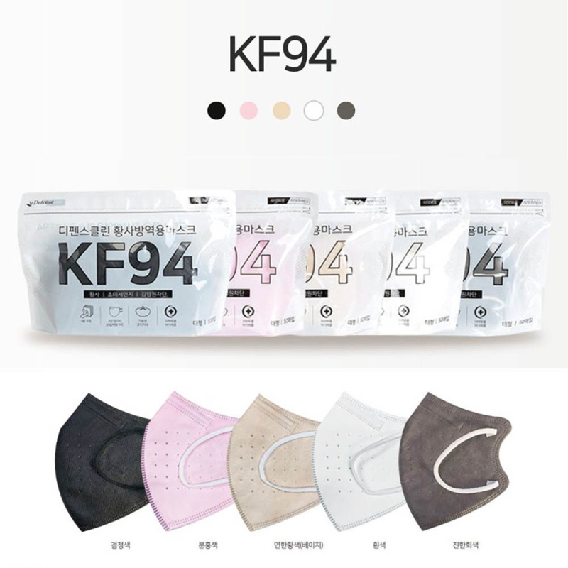 [黑色] 韓國 KF94 2D成人口罩(50個1包) - Dream Skin Korea