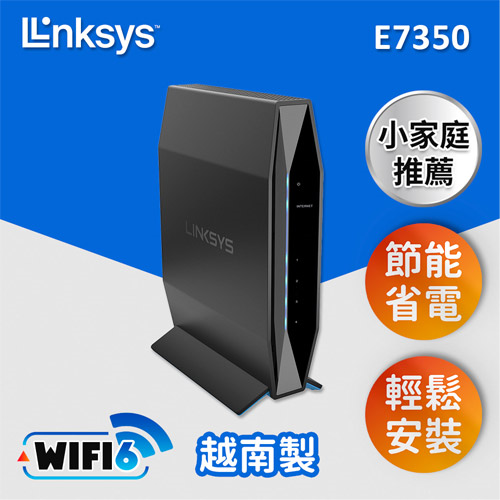 Linksys 雙頻 E7350 WiFi 6 路由器 (AX1800) - Price網購