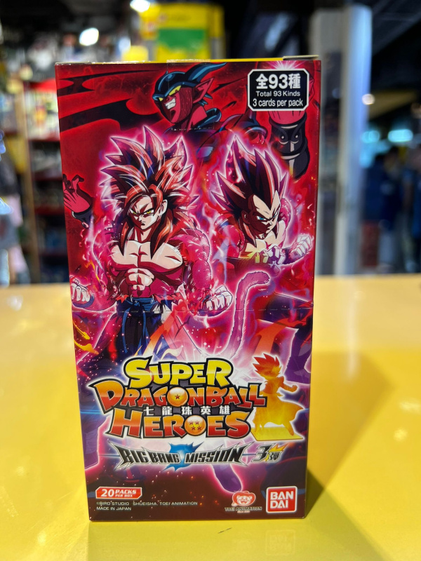 3 選 2 】Bandai Super Dragon Ball Heroes Big Bang Mission 七龍珠英雄卡BIG BANG篇 (原盒20包) - Easytrade18