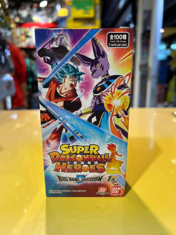 3 選 2 】Bandai Super Dragon Ball Heroes Big Bang Mission 七龍珠英雄卡BIG BANG篇 (原盒20包) - Easytrade18