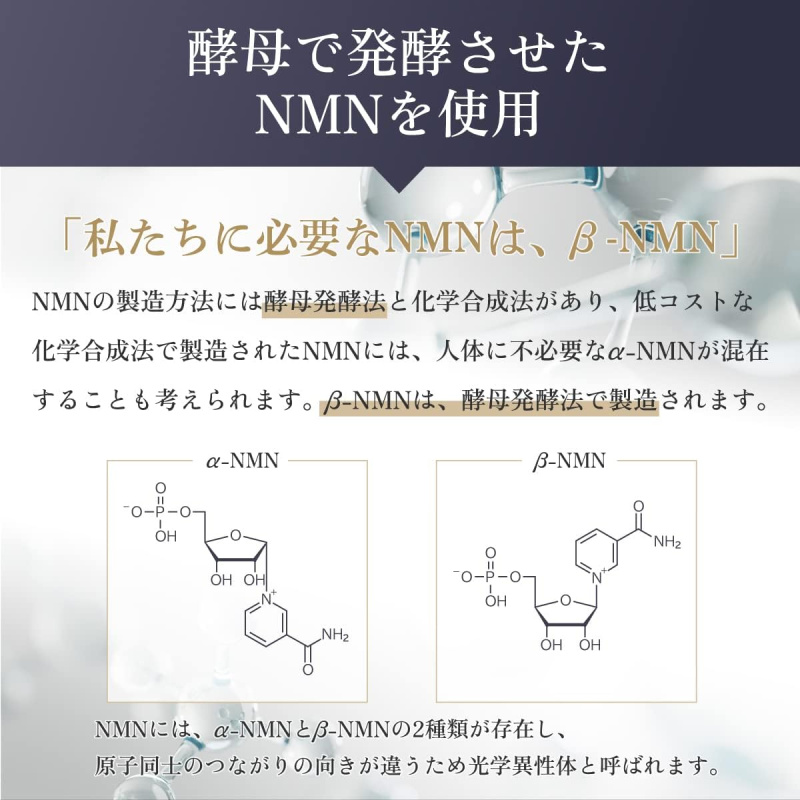 Price網購 - Future Science NMN 18000mg [90粒]