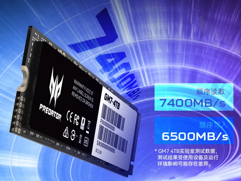 Predator GM7 / GM7000 PCIe 4.0 M.2 SSD (HD-AGM71T/2T/4T/HD-AGM701T/2T/4T) - 漢科電腦公司