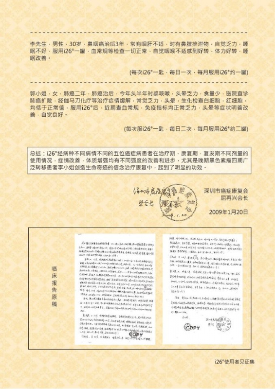 Hyperig PL100 高效平衡免疫蛋白粉 - WwCG hyperig