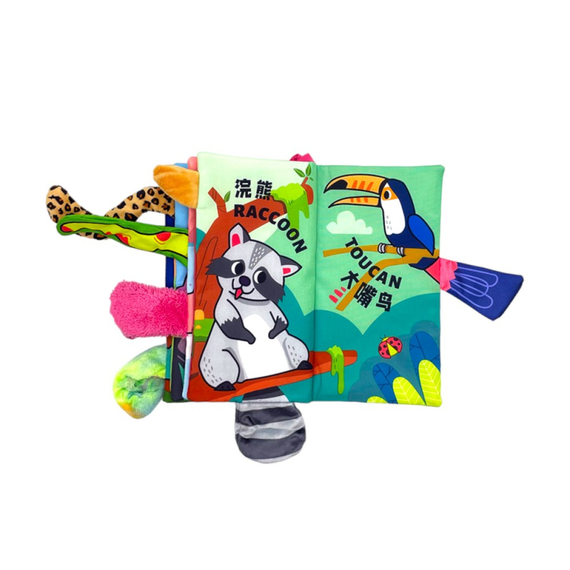 Beiens立體3D早教啟蒙寶寶布書 (熱帶雨林動物) - 童樂高飛STEM香港教育玩具－Kidrise STEM Educational Toys