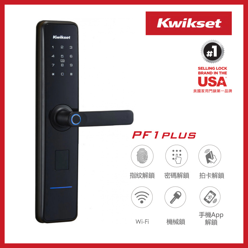 Kwikset - PF1 Plus 5合1 智能指紋密碼電子門鎖 - 家具五金倉