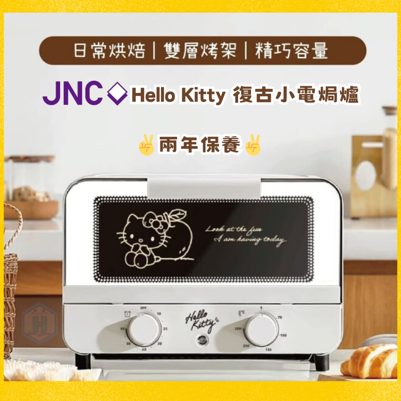 Price網購 - JNC x Hello Kitty 復古小電焗爐 (10公升) JNC-EN10HK-WH