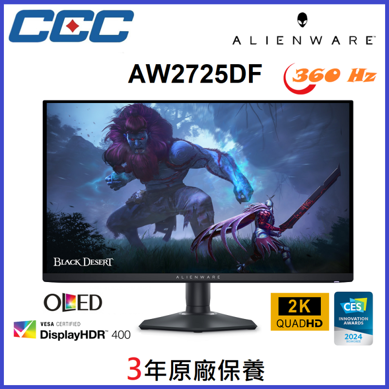 Alienware 27" AW2725DF 360Hz 2K QD-OLED 遊戲專用顯示器 - CEC Shop