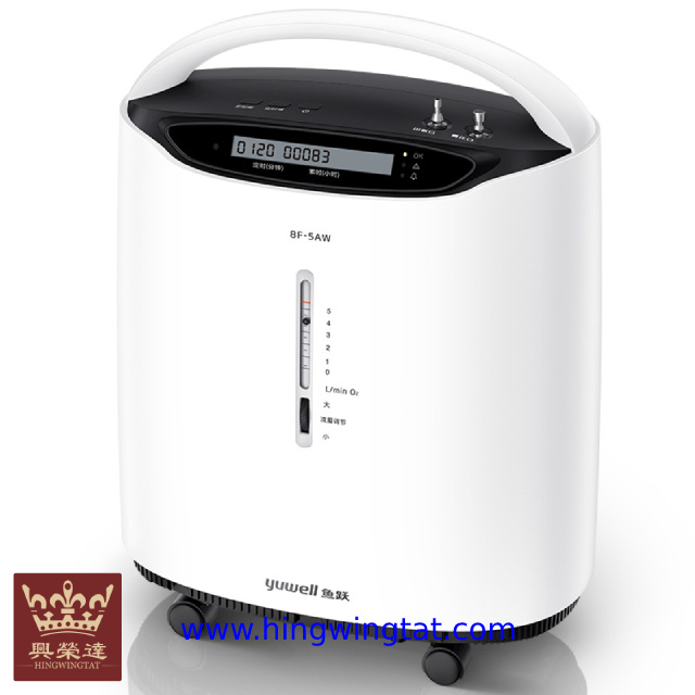 YUWELL制氧機(5L)8F-5AW - 家用醫療設備