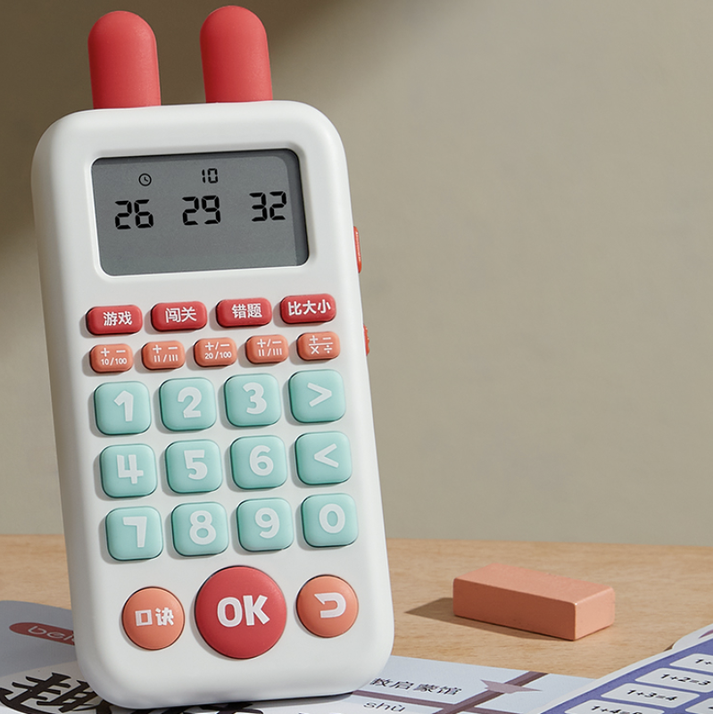 Beiens兒童數學訓練機智慧計數練習運算學習器 (小學生適用)(綠色) - 童樂高飛STEM香港教育玩具－Kidrise STEM ...