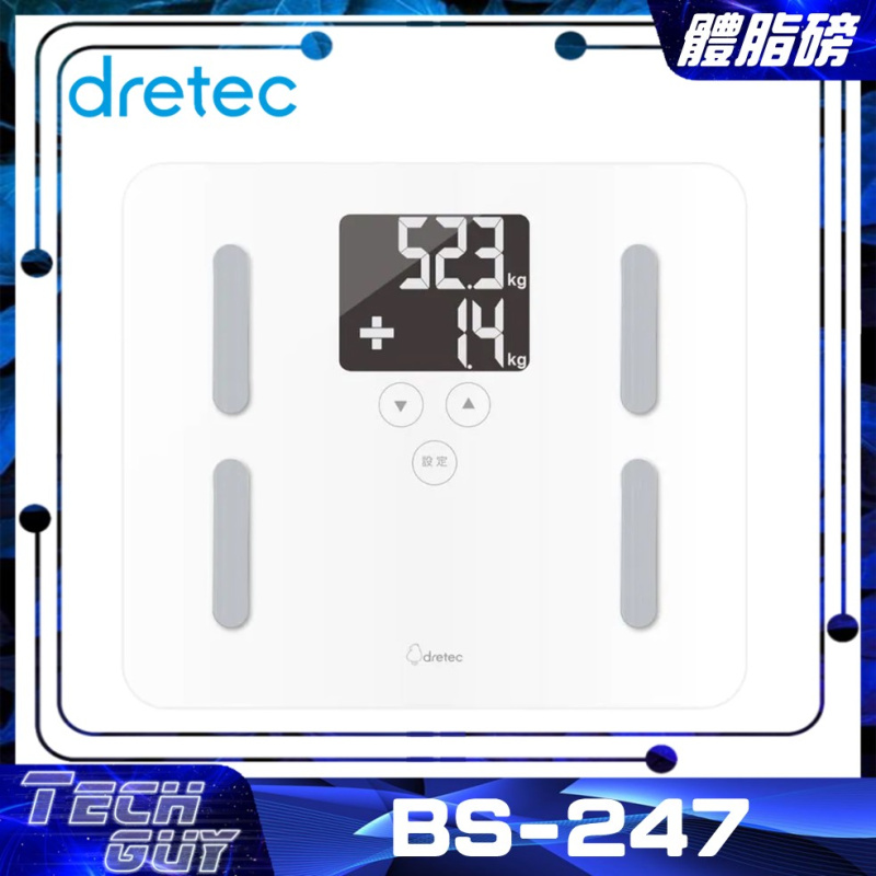 Dretec BS-247 體重脂肪磅 - TechGuyHK 電子街