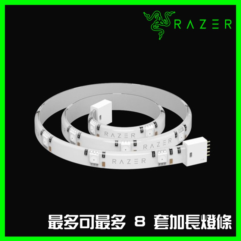 Price網購 - Razer Aether Light Strip Extender RGB LED 加長燈條