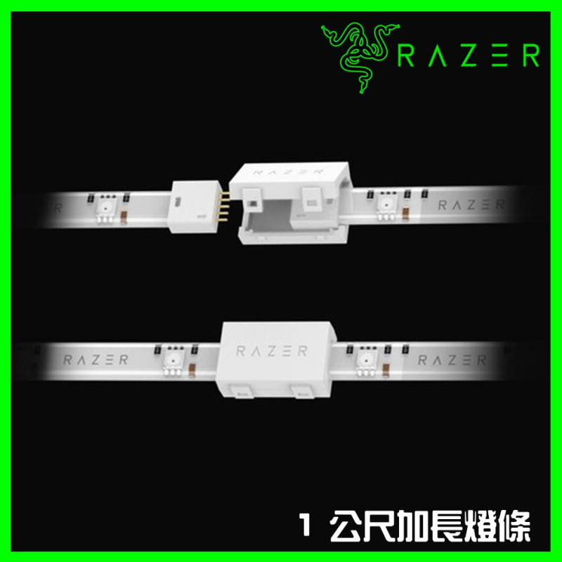 Price網購 - Razer Aether Light Strip Extender RGB LED 加長燈條