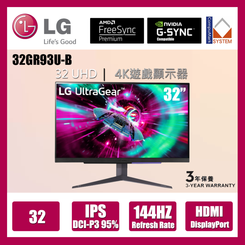 Price網購 - LG 32 吋 32GR93U-B UltraGear™ UHD 遊戲顯示器 (支援 144Hz)