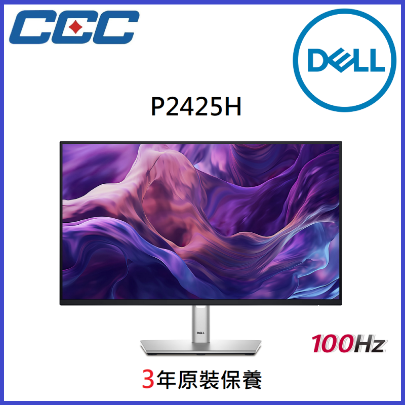 Dell P2425H 100Hz 4星級認證顯示器 - CEC Shop
