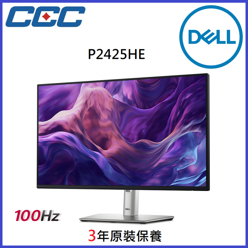 Dell P2425HE 100Hz 4星級認證顯示器 - CEC Shop
