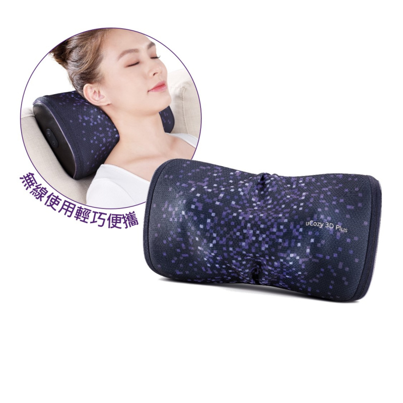 OSIM uCozy 3D Plus 無線3D暖暖枕 - OSIM