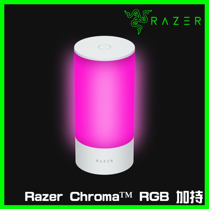 Price網購 - Razer Aether Lamp RGB LED 燈具