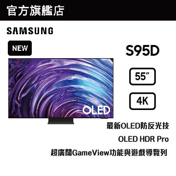 Price網購 - [優惠碼即減$300|送Tab A9+平板電腦 或 HW-Q700D Soundbar ] Samsung 55 ...