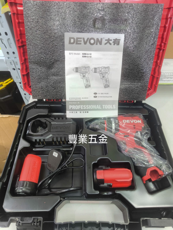 最強工程家用之選，Devon大有12V新款5209衝擊電批,升级配新款红色工具箱，金属自鎖索頭，配2電一充+工具箱，超值之選 - 豐業五金