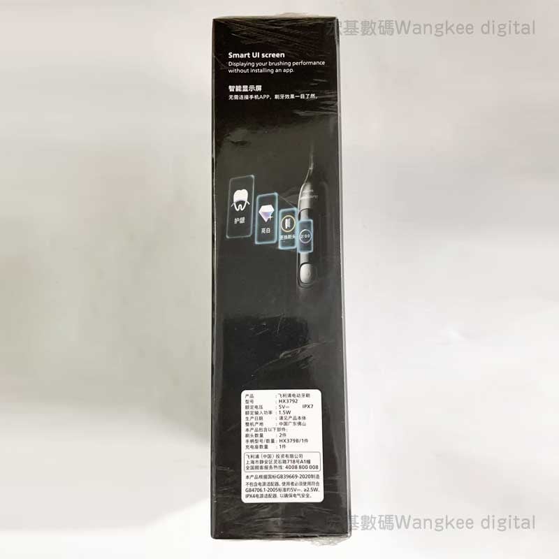 Price網購 - 飛利浦 DiamondClean Essential 聲波震動牙刷 [HX3792]