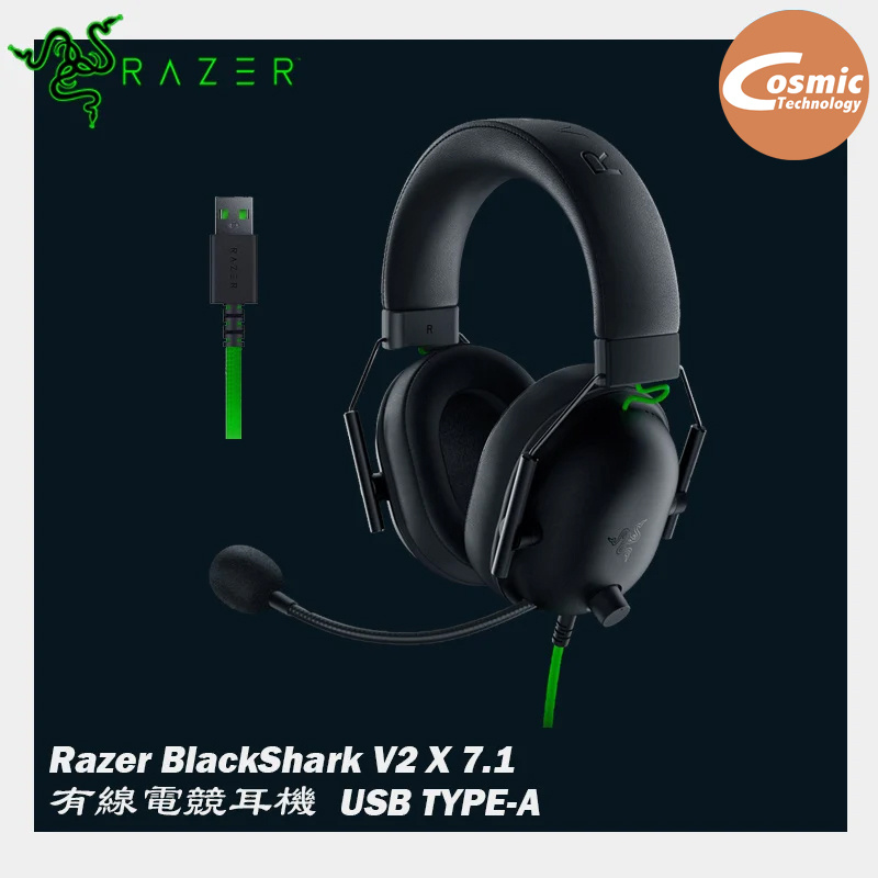 Price網購 - Razer【BlackShark V2 X】7.1 環繞聲 有線電競耳機 USB A
