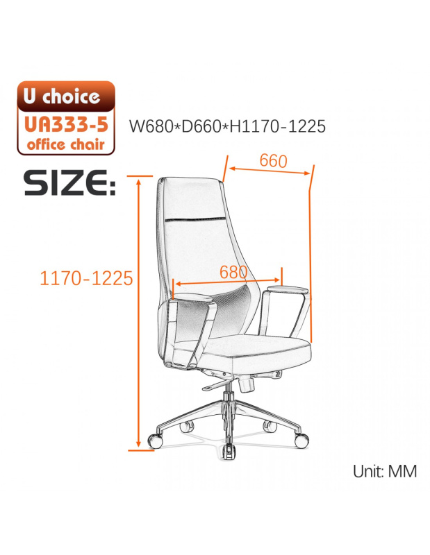 萬象行 UA333-5 電腦椅 - 萬象行 U CHOICE