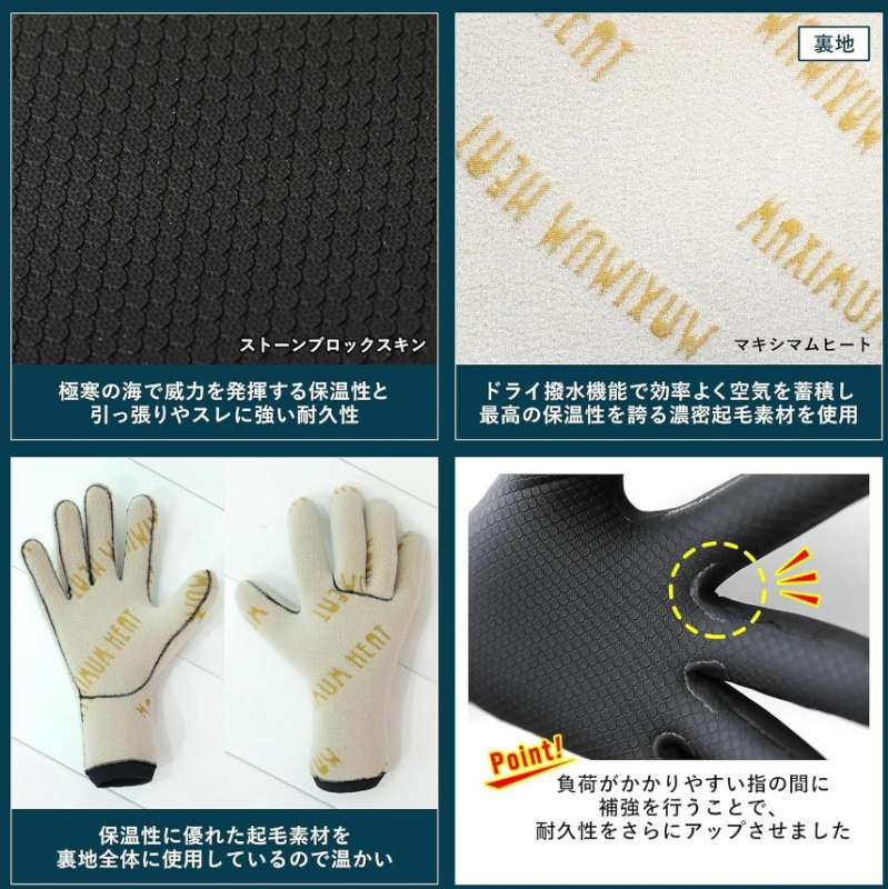 【💥日本直送】Fellow 2mm 沖浪手套 潛水手套 保暖 沖浪 潛水 多碼可選 - 運動族人