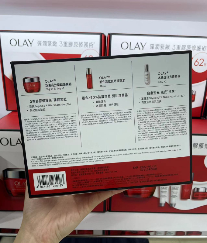 OLAY 玉蘭油 彈潤緊致3重膠原修護套裝 - +852美妝