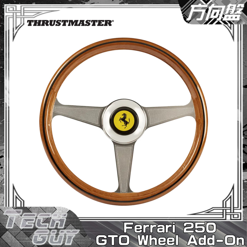 Thrustmaster【Ferrari 250 GTO Wheel Add-On】賽車方向盤 (PC) - TechGuyHK 電子街