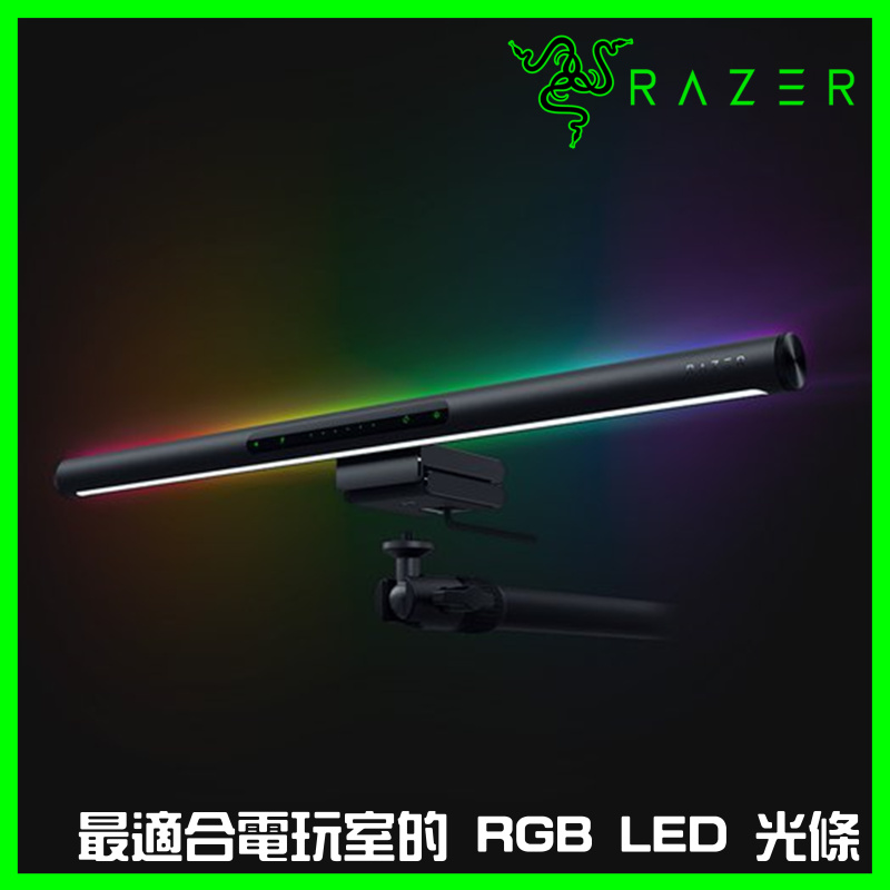 Price網購 - Razer Aether Monitor Light Bar RGB LED 光條