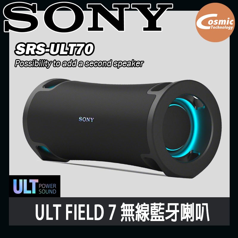 Price網購 - Sony SRS-ULT70 ULT FIELD 7 無線藍牙喇叭