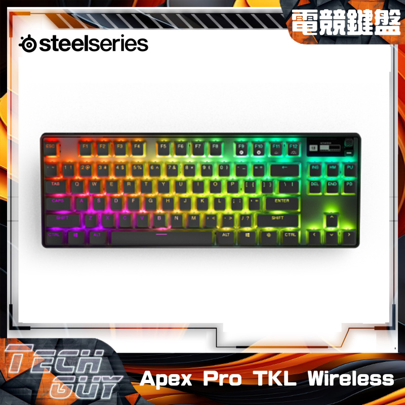 SteelSeries - Apex Pro TKL / Apex Pro TKL Wireless 全彩光機械式鍵盤 - TechGuyHK 電子街