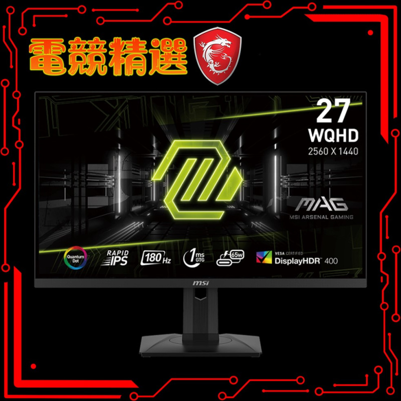 Price網購 - MSI 27" 2K WQHD 180Hz 量子點電競顯示器 [MAG274QRF-QD E2]