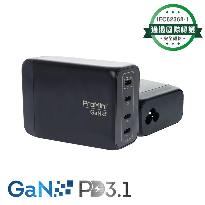 Magic-Pro ProMini Gs240 Ultra Quad USB-C PD3.1 GaN 240W 快速充電器 - Vertex 恆進科技