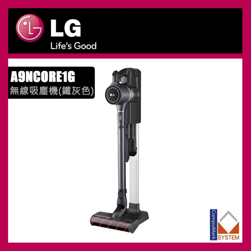 Price網購 - LG CordZero™ A9N (鐵灰色) A9NCORE1G 三合一無線吸塵機 【香港行貨】A9N-CORE1G