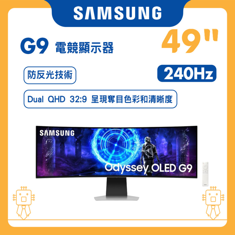 Price網購 - [格價至抵] [限量1件] Samsung - 49" Odyssey OLED G9 G95SD 曲面電競顯示器 ...