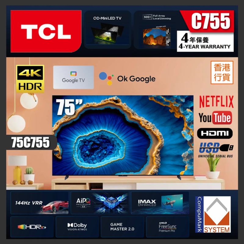 Price網購 - TCL 75"75C755 4K QD-Mini LED (送藍牙耳筒,掛牆架及安裝 )高清智能電視