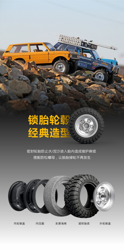 全新 莽牛 MN Model 1:12 MN168 LAND ROVER 路虎 攬勝 攀爬車 | 聯動指揮燈 | 2.4Ghz 遙控 | 4輪 ...
