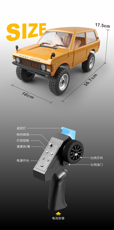 全新 莽牛 MN Model 1:12 MN168 LAND ROVER 路虎 攬勝 攀爬車 | 聯動指揮燈 | 2.4Ghz 遙控 | 4輪 ...