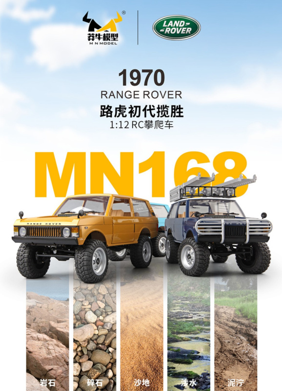 全新 莽牛 MN Model 1:12 MN168 LAND ROVER 路虎 攬勝 攀爬車 | 聯動指揮燈 | 2.4Ghz 遙控 | 4輪 ...